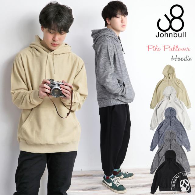 ジョンブル メンズ Johnbull パイルプルオーバーパーカー ( 25745 ) パーカー パイル生地 タオル生地 肌触り良い 被り 重ね着 レイヤード リラックスウェア アメカジ フーディー おしゃれ レディース ユニセックス アーベン 2025年