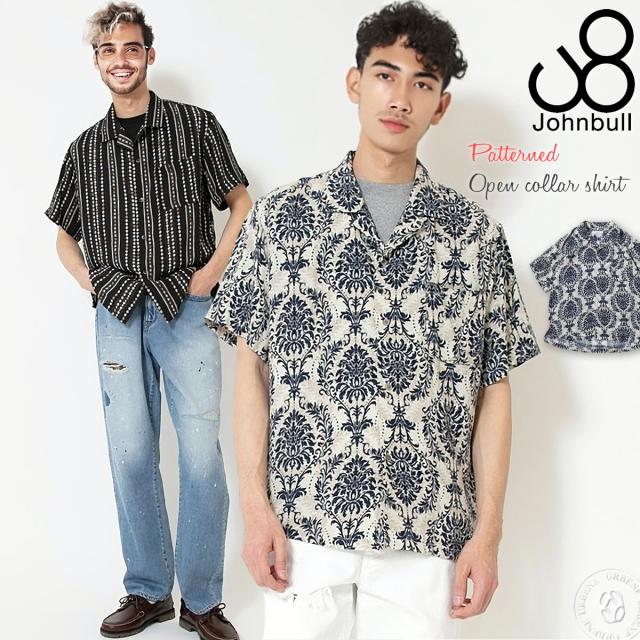 半袖シャツ ジョンブル メンズ Johnbull パターンオープンカラーショートスリーブシャツ ( jm242s05 ) カジュアルシャツ レーヨン アロハシャツ 総柄 レトロ柄物 ゆったり 羽織り アメカジ John bull カジュアル アーベン 大人カジュアル おしゃれ レディース 2025年