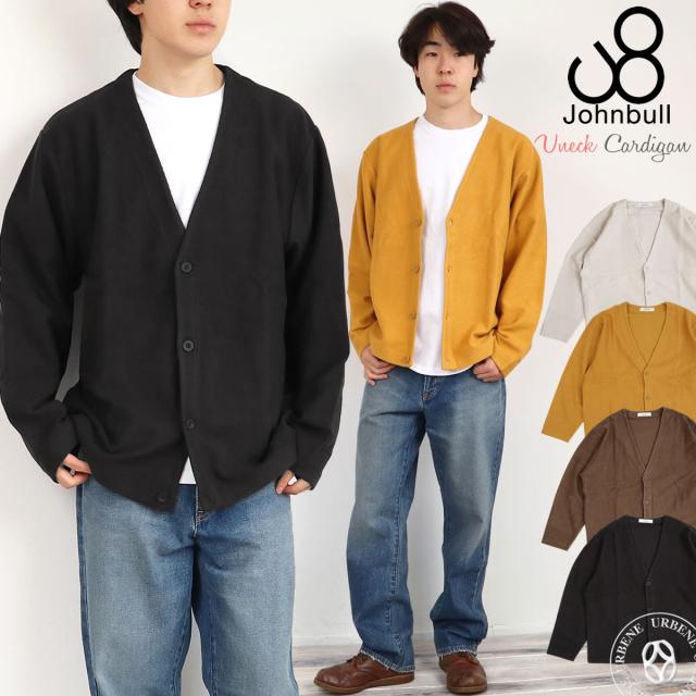 カーディガン ジョンブル Johnbull Vネック 5トビ 裏毛カーディガン ( jm233c12 ) 長袖カーディガン コットン 綿 トップス メンズ レディース ユニセックス 重ね着 リブ カットソー 柔らかい おしゃれ アーベン ボックスシルエット 普段使い 実用的 羽織り きれいめ
