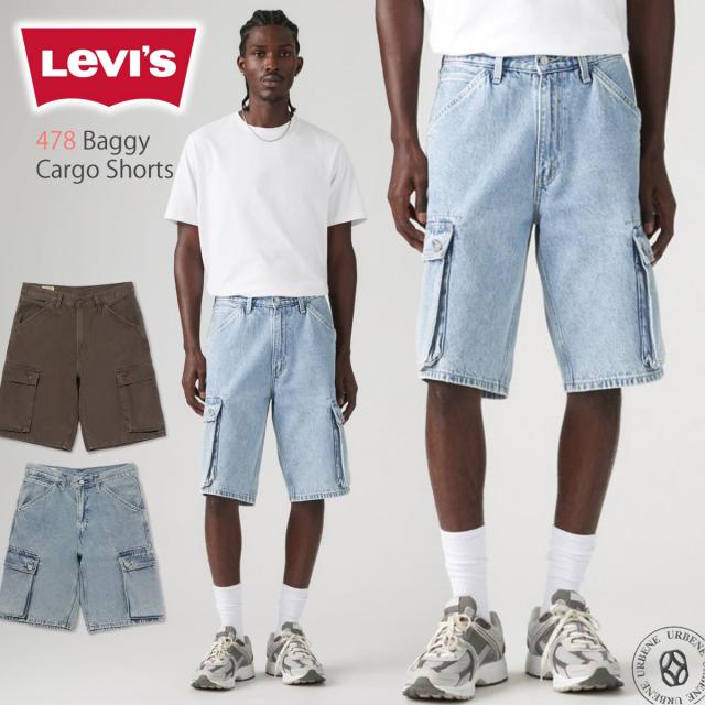 リーバイス 478 バギーカーゴショートパンツ メンズ 12インチ丈 ワイドフィット カジュアル LEVIS ( 001GU0003 001GU0004 ) メンズショートパンツ ワイドフィット カジュアル ストリートファッション レッドタブ デニムショーツ ミリタリー アーベン 普段使い 実用的