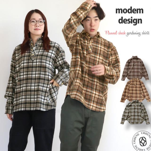 ネルシャツ モデム デザイン フランネル チェック ガーデニング シャツ 長袖 modem design ( M-2404455 ) モデムデザイン フランネルシャツ プルオーバー メンズ  ワークシャツ シャツジャケット ヴィンテージライク カジュアルシャツアーベン アーベン 普段使い 実用的