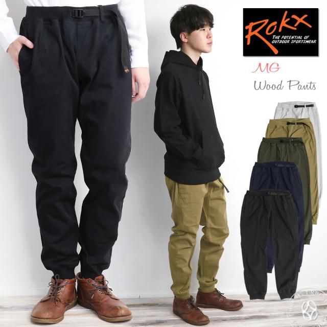 エムジーウッドパンツ ROKX ロックス リブクライミングパンツ MG ウッドパンツ ( rxms191020 ) ストレッチ 8分丈 クロップドパンツ イージーパンツ アンクル ロングパンツ メンズ ベルト付き おしゃれ ガゼットクロッチ スポーツ アウトドア アーベン 普段使い 実用的