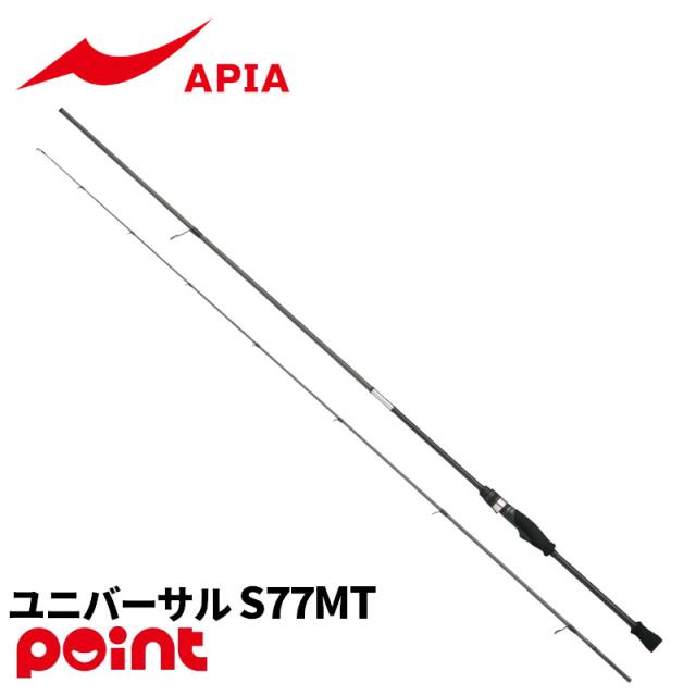 アピア アジングロッド グランデージ レガシー ユニバーサル S77MT