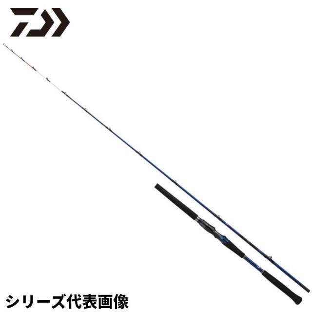 ダイワ 船竿 極鋭 アカムツ M-205 24年モデル【大型商品】【同梱不可】【他商品同時注文不可】