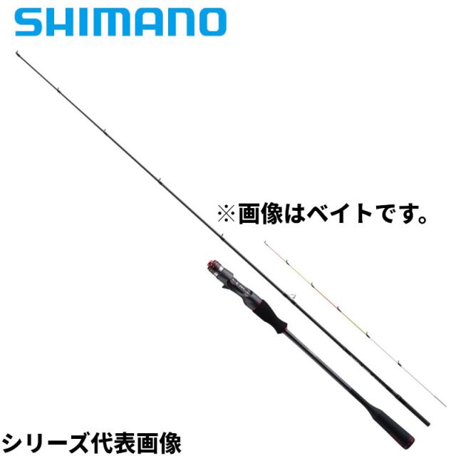 【現品限り】 シマノ セフィア エクスチューン メタルスッテ S70MH-S/R【大型商品】【同梱不可】【他商品同時注文不可】