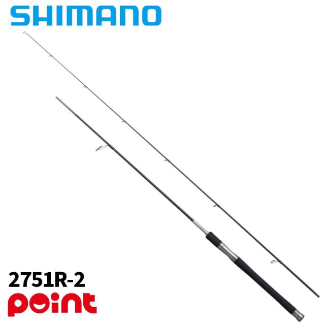 シマノ バスロッド 25 レサト 2751R-2