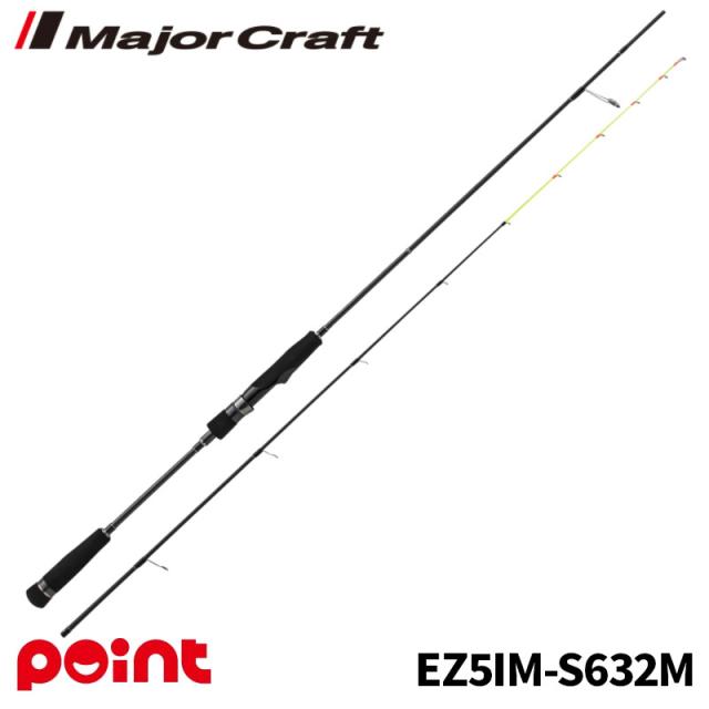 メジャークラフト エギゾースト5G EZ5IM-S632M イカメタルモデル スピニング