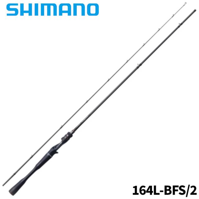 シマノ バスロッド 24 ポイズンアドレナ 164L-BFS/2 バスロッド