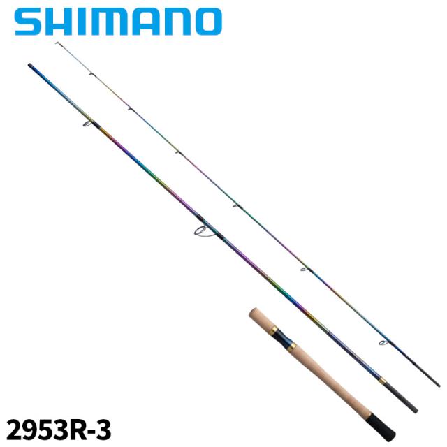 シマノ 23 ワールドシャウラ リミテッド 2953R-3 (2024年追加モデル) バスロッド【大型商品】【同梱不可】【他商品同時注文不可】