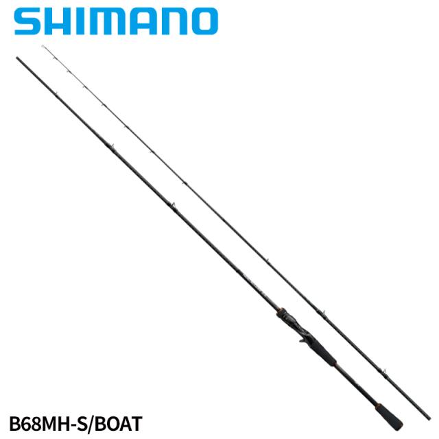 シマノ ロックフィッシュロッド ハードロッカー SS B68MHS/B ベイト 22年モデル