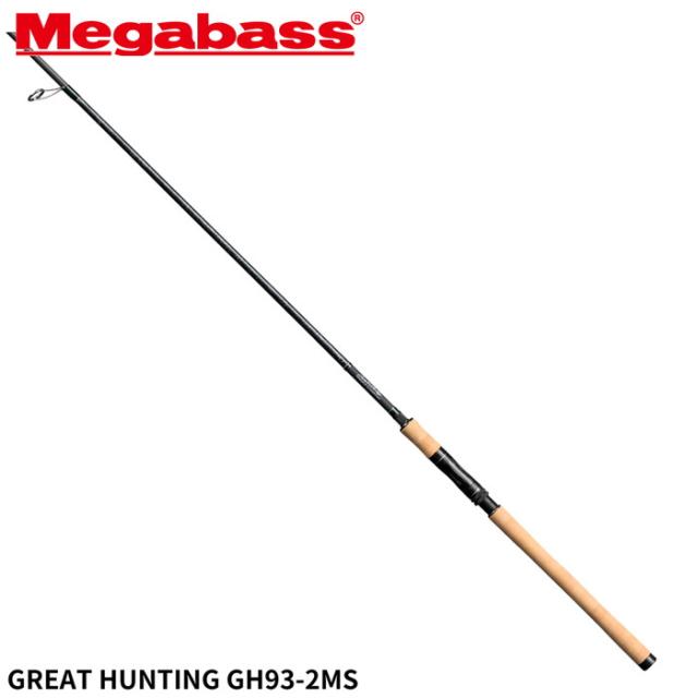メガバス トラウトロッド GREAT HUNTING(グレートハンティング) GH93-2MS【大型商品】【同梱不可】【他商品同時注文不可】