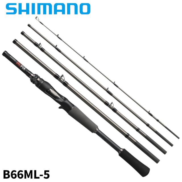 シマノ アンフィックス B66ML-5 24年モデル モバイルロッド