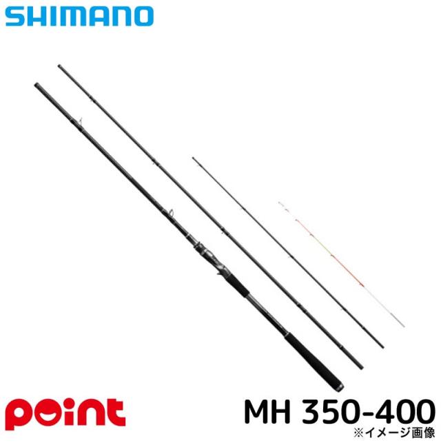 シマノ 25 シーリア エクスチューン ベイトサグリ ZM MH 350-400