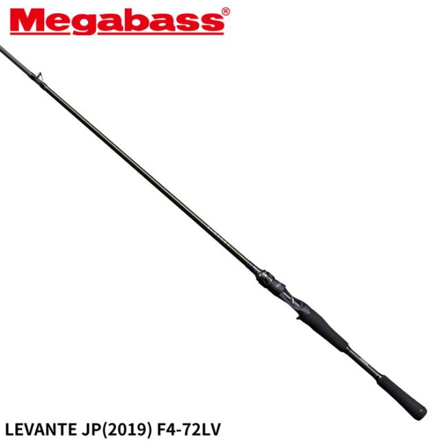 メガバス バスロッド LEVANTE(レヴァンテ) JP(2019) F4-72LV【大型商品】【同梱不可】【他商品同時注文不可】