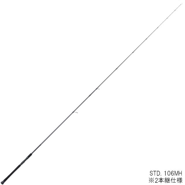 アピア シーバスロッド GRANDAGE STD. 106MH【大型商品】【同梱不可】【他商品同時注文不可】