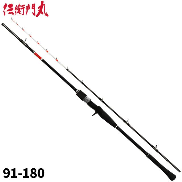 船竿 伝衛門丸 舷天 ライトII タチウオテンヤ 91-180