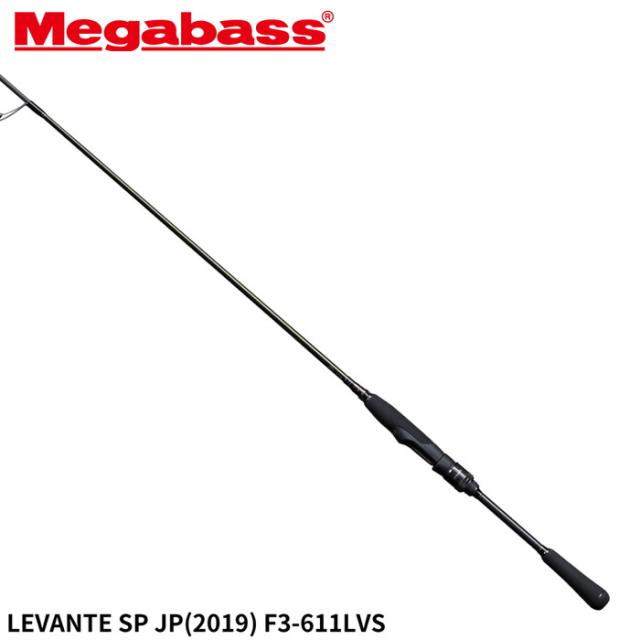 メガバス バスロッド LEVANTE(レヴァンテ) SP JP(2019) F3-611LVS【大型商品】【同梱不可】【他商品同時注文不可】