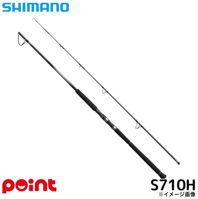 シマノ キャスティングロッド 25 オシア プラッガー リミテッド S710H【大型商品】【同梱不可】【他商品同時注文不可】