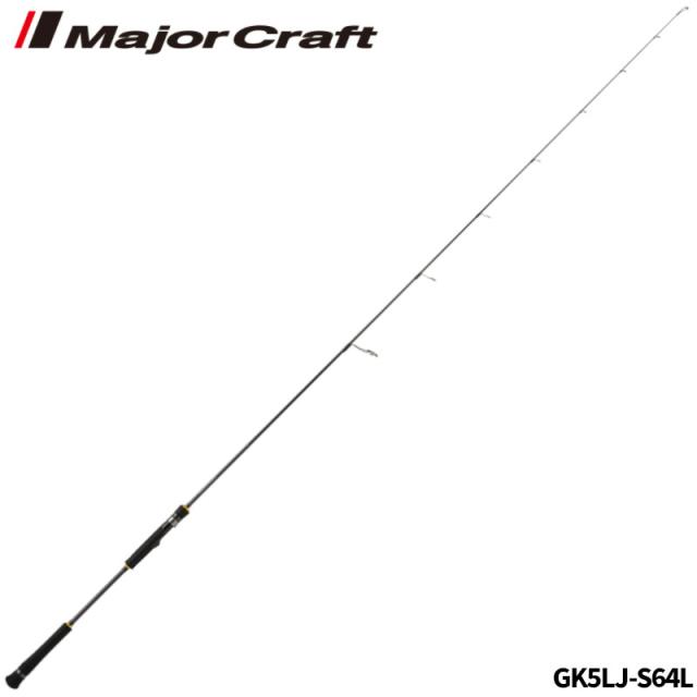 メジャークラフト ジギングロッド ジャイアントキリング 5G GK5LJ-S64L【大型商品】【同梱不可】【他商品同時注文不可】