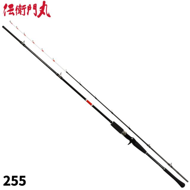 【アウトレット】 船竿 伝衛門丸 舷天 ライトII マダイ 255
