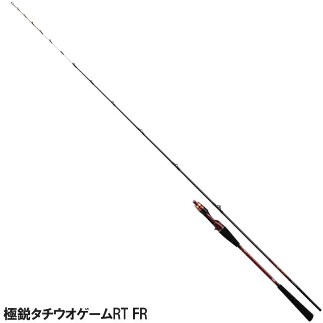ダイワ 船竿 極鋭タチウオゲームRT FR [21年モデル]
