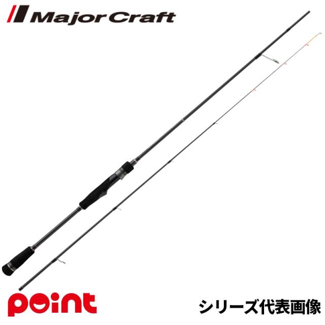 メジャークラフト 船エギングロッド エギゾースト5G EZ5TE-S532L ティップランモデル