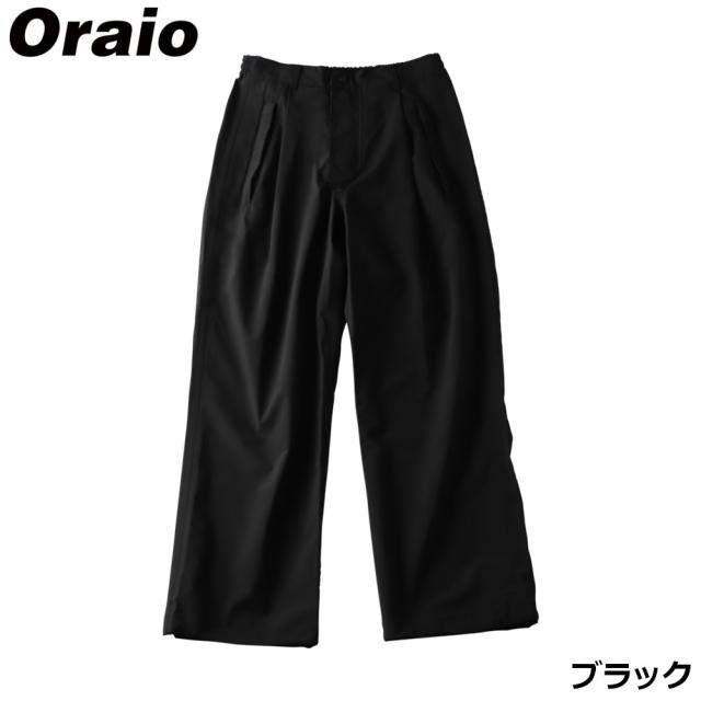 レディースウェア Oraio(オライオ) アーバンシェルパンツ WM ブラック