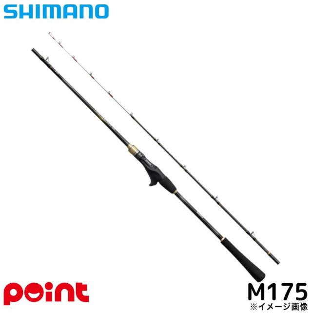 シマノ 船竿 25 タコマスター BB M175