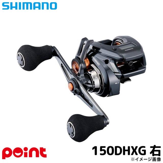 シマノ 船リール 25 バルケッタ F カスタム 150DHXG 右ハンドル ベイトリール