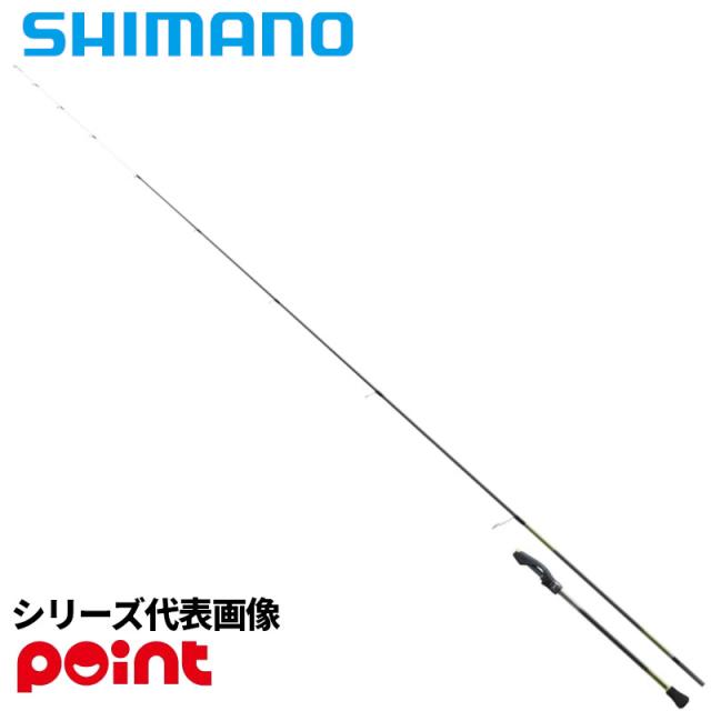 シマノ 25 ソアレ SS ボート S68MH-S【大型商品】【同梱不可】【他商品同時注文不可】
