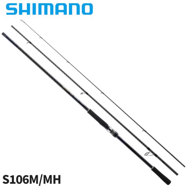 シマノ フラットフィッシュロッド 熱砂 ネッサ SS S106M/MH 24年モデル
