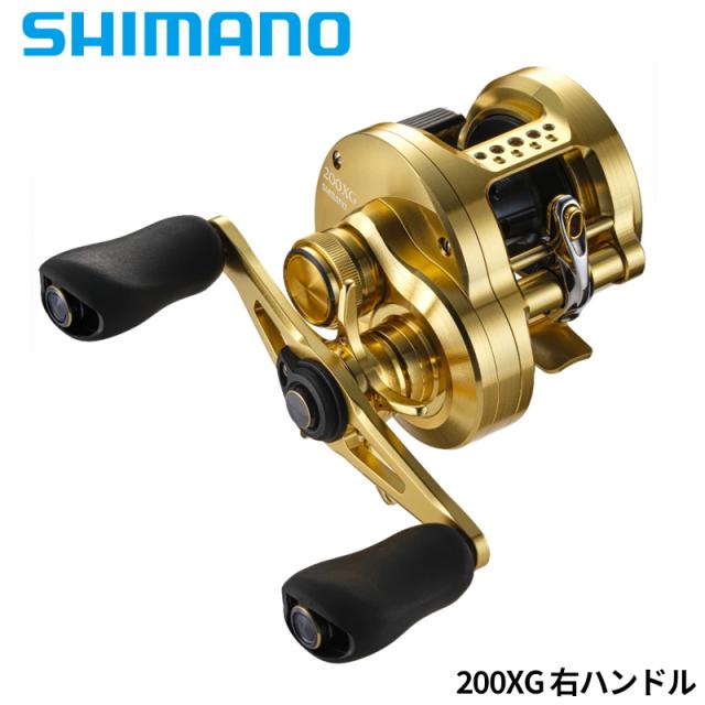 シマノ ベイトリール カルカッタコンクエスト 200XG 右 22年追加モデル ベイトリール