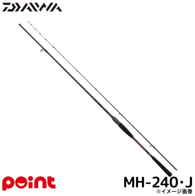 ダイワ 船竿 25 紅牙テンヤゲーム MX MH-240・J