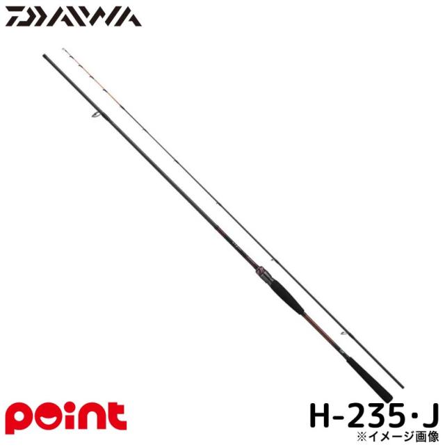 ダイワ 船竿 25 紅牙テンヤゲーム MX H-235・J