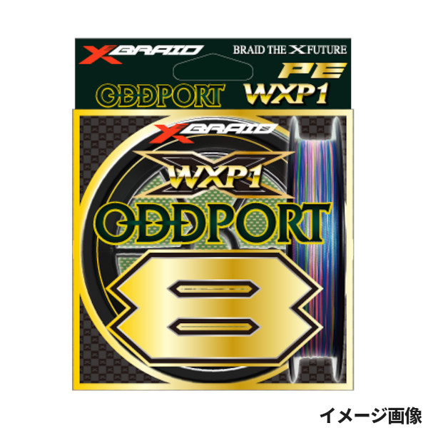 よつあみ XBRAID オッズポート WXP1 8 300m 5号