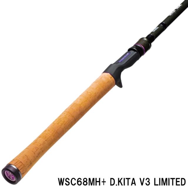【アウトレット】 バスロッド ワイルドサイド WSC68MH+ D.KITA V3 LIMITED バスロッド【大型商品】【同梱不可】【他商品同時注文不可】