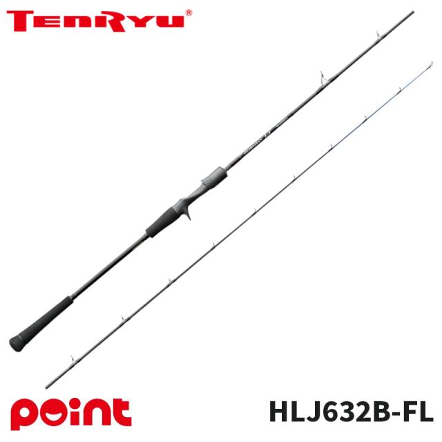 天龍 ジギングロッド ホライゾンLJ HLJ632B-FL【大型商品】【同梱不可】【他商品同時注文不可】