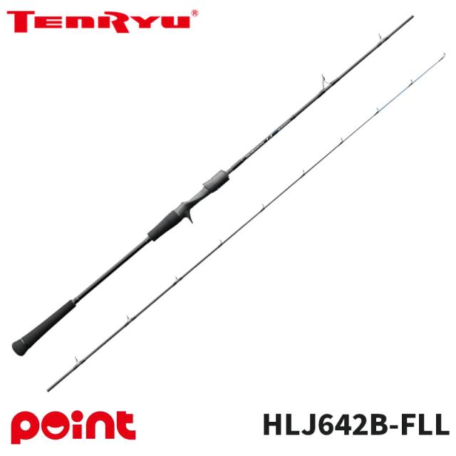天龍 ジギングロッド ホライゾンLJ HLJ642B-FLL【大型商品】【同梱不可】【他商品同時注文不可】