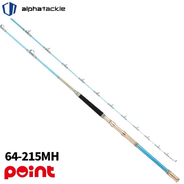 エイテック 船竿 アルファタックル アルファソニック 落し込み GZ 64-215MH【大型商品】【同梱不可】【他商品同時注文不可】