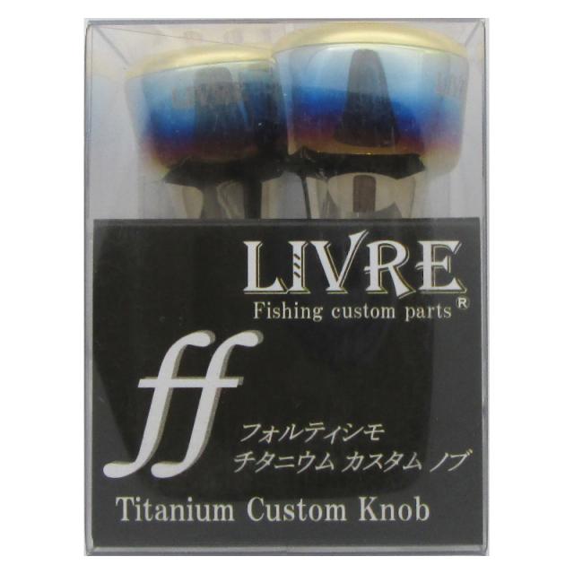リブレ リールパーツ フォルティシモ チタニウム カスタムノブ 2個 ファイヤー+GDC