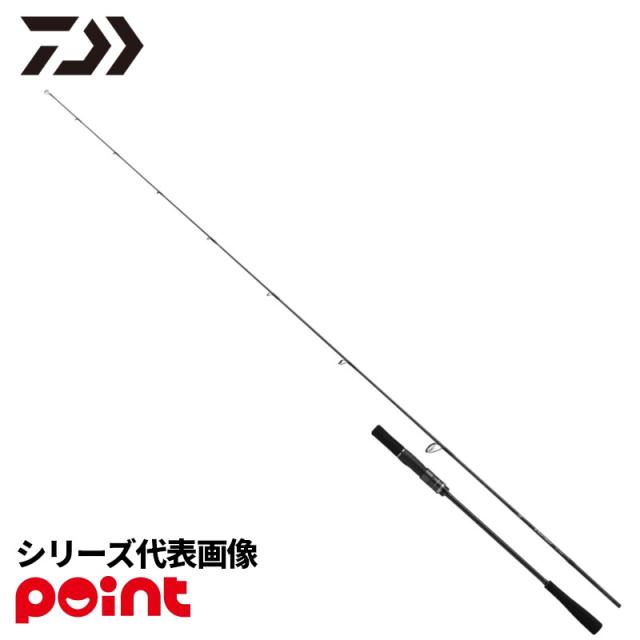 ダイワ ジギングロッド 25 アウトレイジ XV LJ 63XXHS【大型商品】【同梱不可】【他商品同時注文不可】
