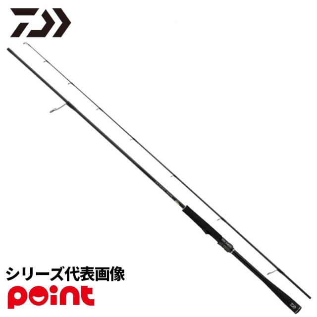 ダイワ ボートシーバスロッド 25 スカイハイ ボートゲーム 72MHS