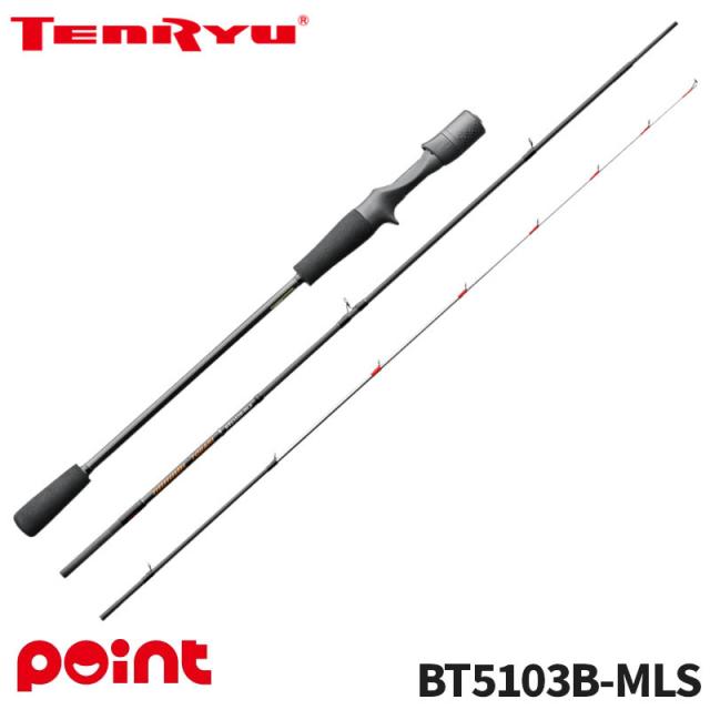 天龍 ブリゲイド トバリ BT5103B-MLS