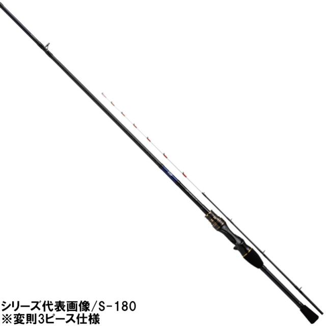 ダイワ 船竿 ライトゲーム XS MH-210 [2021年モデル]