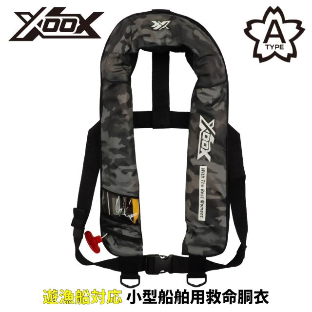 ライフジャケット XOOX 自動膨脹式ライフジャケット サスペンダータイプ XO-2520RS25 グレーカモ