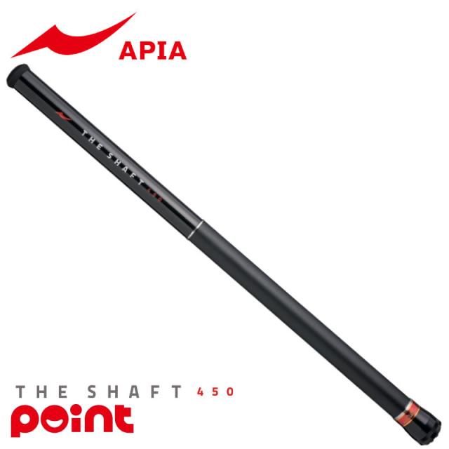 アピア THE SHAFT 450