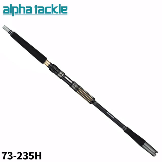 エイテック 船竿 アルファタックル 海人 落とし込み 73-235H【大型商品】【同梱不可】【他商品同時注文不可】