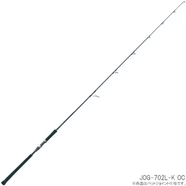 ジャクソン キャスティングロッド オーシャンゲート JOG-702L-K OC【大型商品】【同梱不可】【他商品同時注文不可】