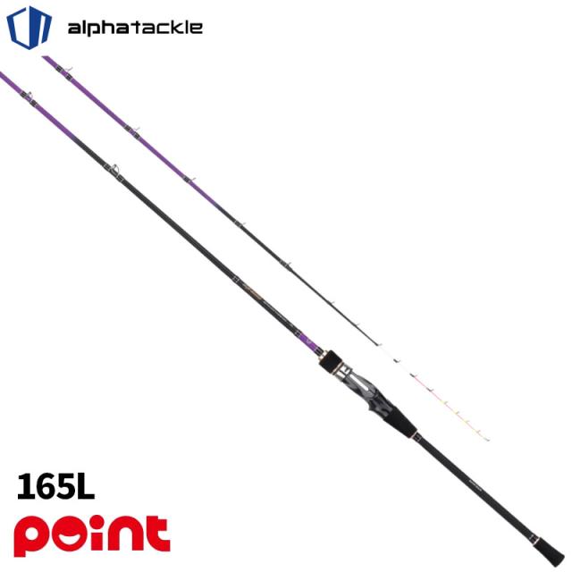 エイテック 船竿 アルファタックル アルファソニック 瀬戸内フグハギ 165L