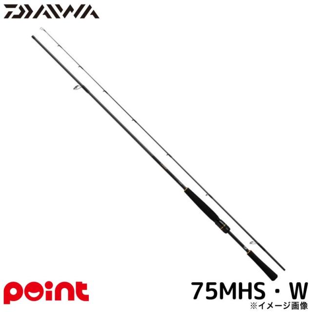ダイワ ボートシーバスロッド 23 ラテオ BS 75MHS・W (2025年追加モデル)